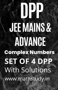 JEE Mains & Advance DPP (Daily Practice Problems) / Best DPP for JEE ...